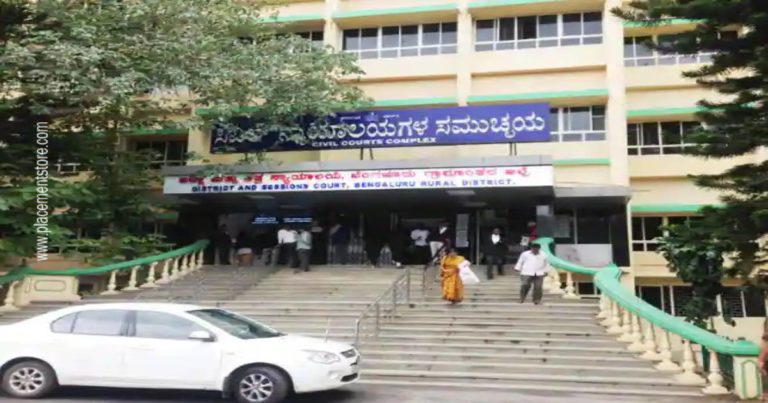 Bengaluru Rural Court Recruitment 2025 (eCourts.gov.in) Notification