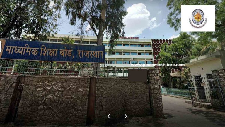 REET Mains Admit Card 2026 Out Check Download Link