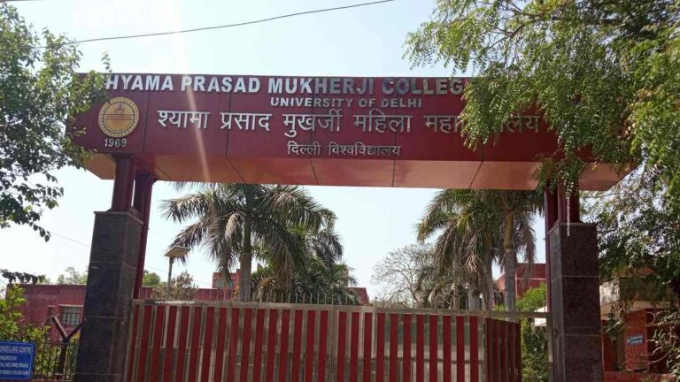 Delhi SPM Recruitment 2024 » Apply Form Non-Teaching 14 Posts