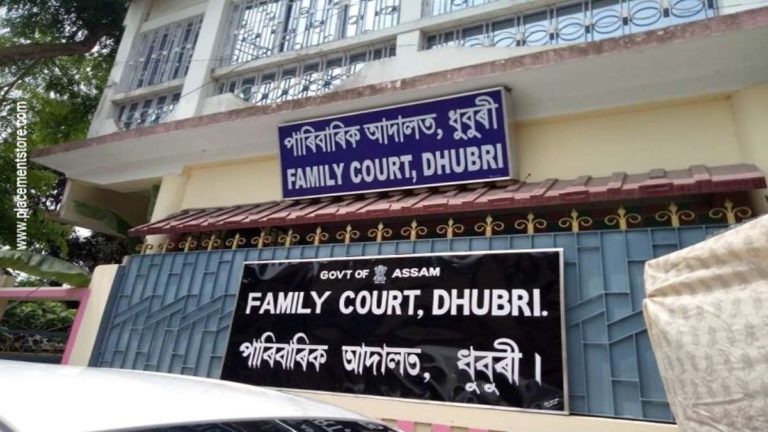 Dhubri Court Recruitment 2026 (eCourts.gov.in) Notification