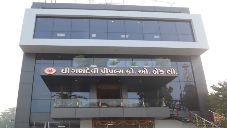 GPC Bank Recruitment 2026 » Check Vacancy, Eligibility, Apply Online