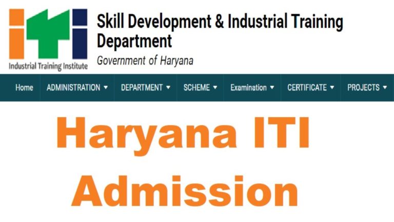 Haryana Iti Admission 4th Merit List 2024 Check Result Out Of Iti Admission