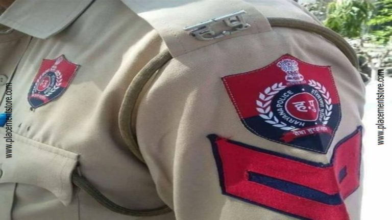 Haryana Police MAP Constable Recruitment 2024 » Apply 66 Posts