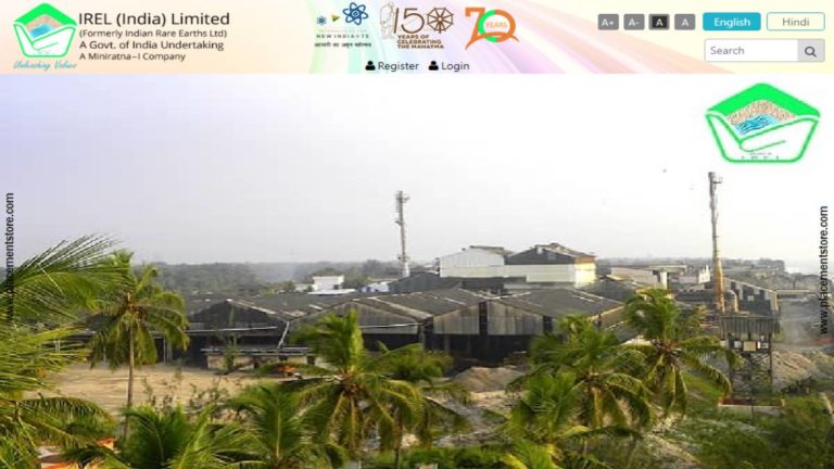 IREL Apprentice Recruitment 2024 » Application Form 30 Posts