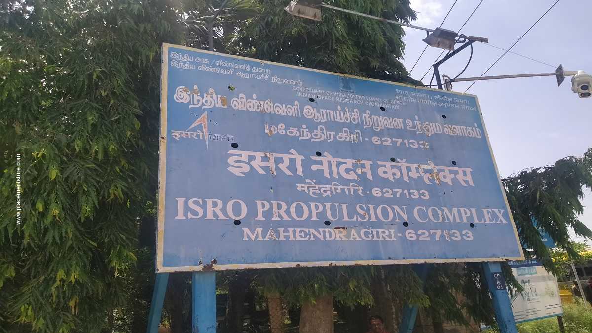 ISRO Propulsion Complex (IPRC) » Placement Store