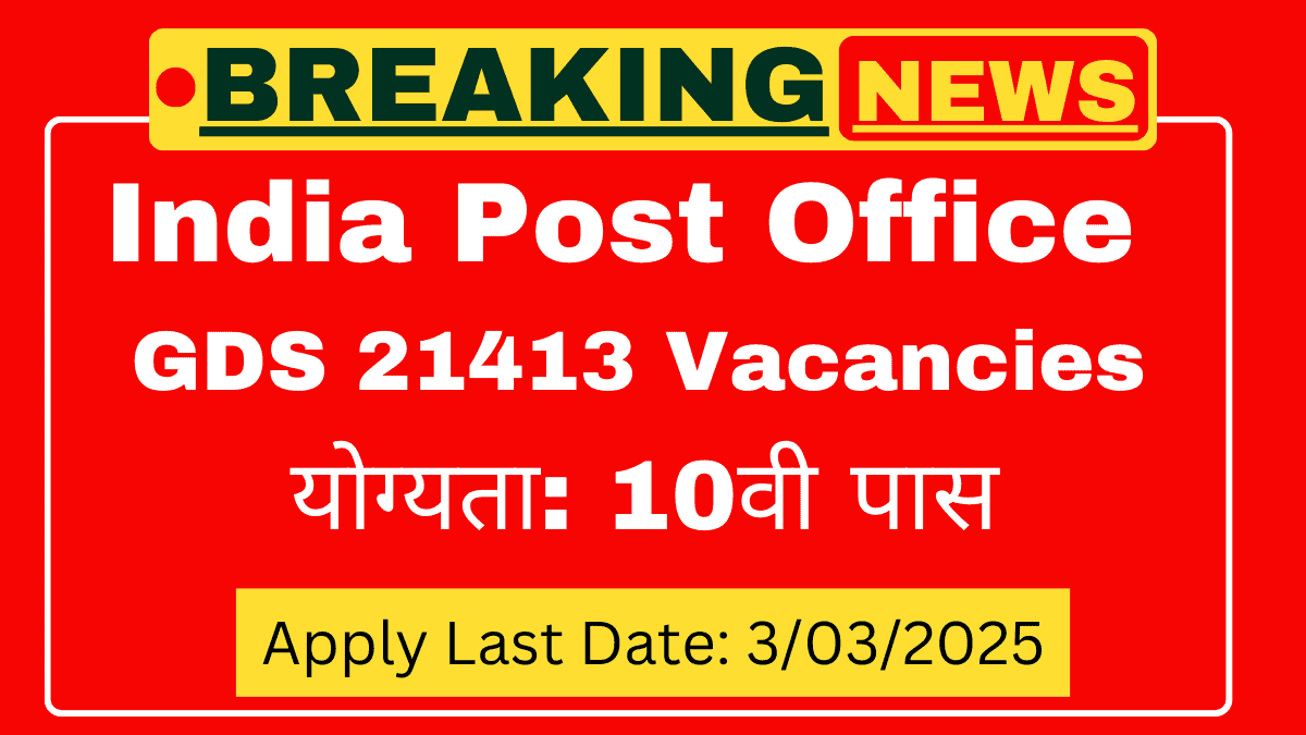 India Post GDS Recruitment 2025 Out For Apply 21413 Posts Check Notice India Post GDS Recruitment 2025 Out For Apply 21413 Posts Check Notice