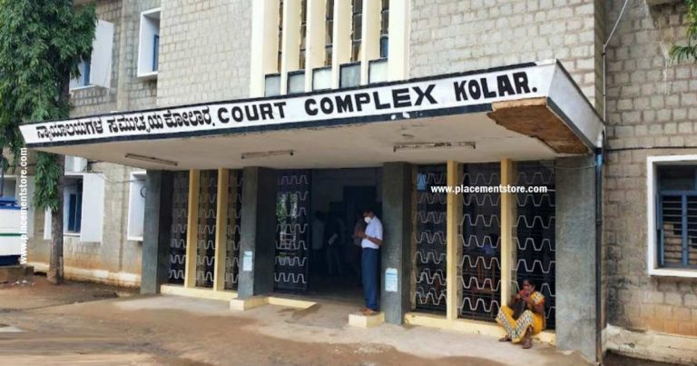 Kolar Court Recruitment 2026 (eCourts.gov.in) Notification