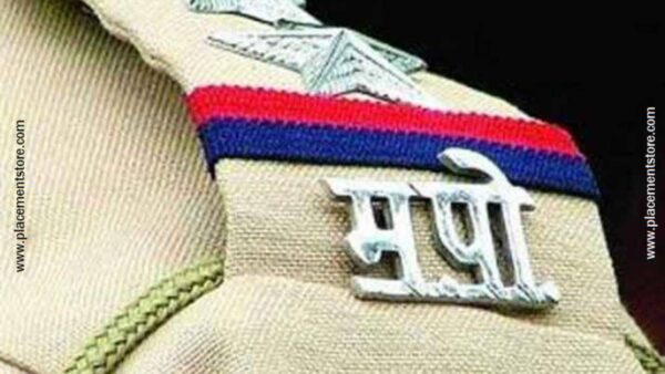 MP Police Recruitment 2025 (mppolice.gov.in) New Notification