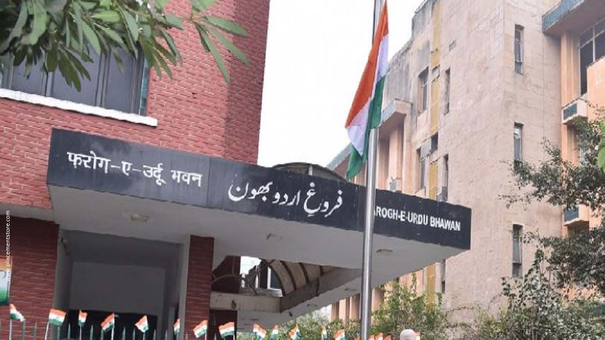 NCPUL-National Council for Promotion of Urdu Language » Placement Store