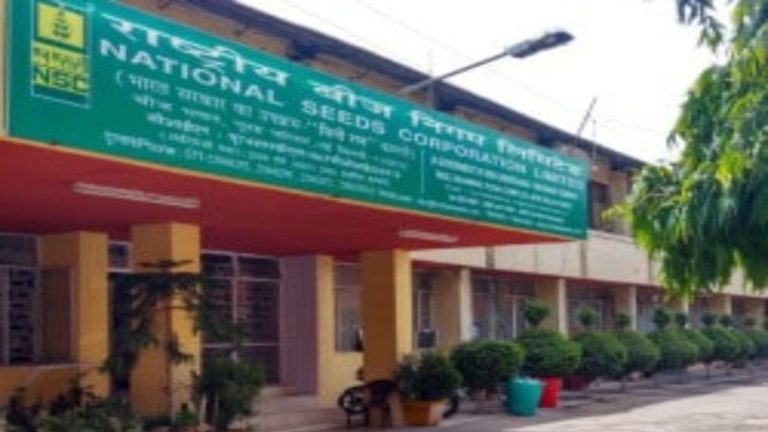 NSCL Recruitment 2024 » Apply for Various Posts Online Form