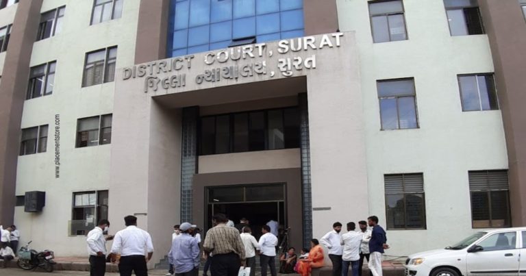 Surat Court Recruitment 2025 (eCourts.gov.in) Notification