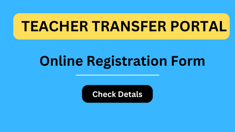 Online Teacher Transfer Portal 2025 Link Registration, Application, Form PDF Download Login