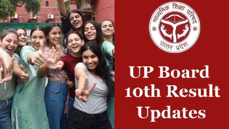 UP Board 10th Result 2024 Check Link » UPMSP High School Result Name ...